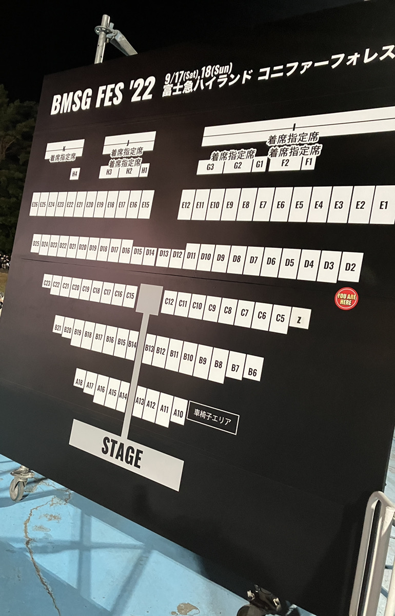 BMSGフェスのセトリとタイムテーブル！座席表や混雑状況のレポも！