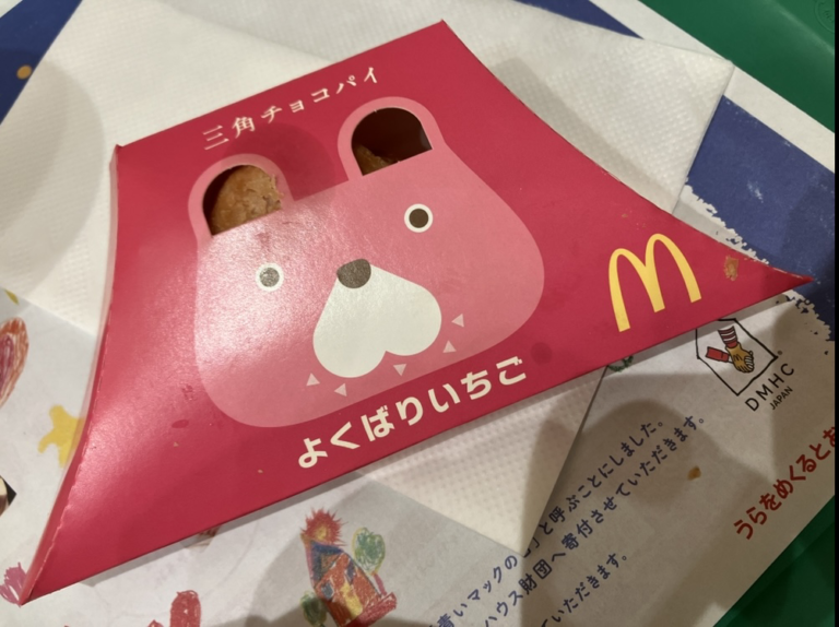 マック三角チョコパイいちご2022いつからいつまで？カロリーや糖質は？